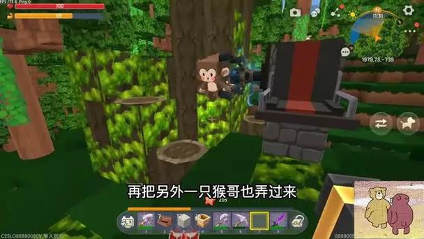 迷你世界猴子在哪里找截图
