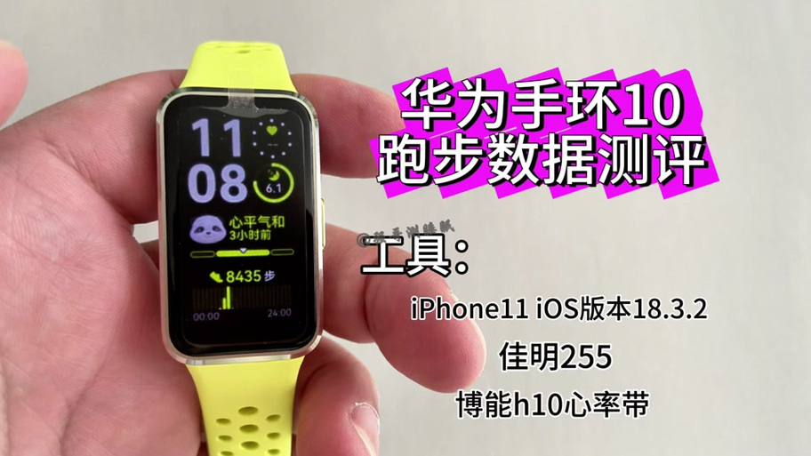华为手环可以连接vivo手机吗图标