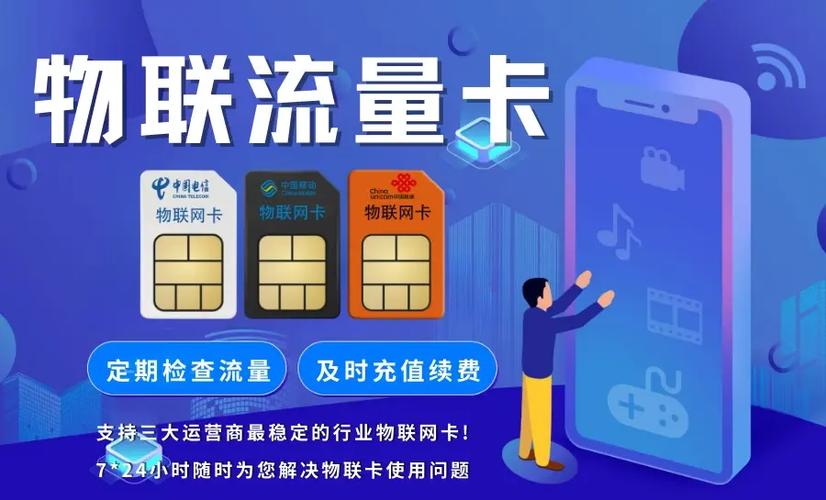 充值流量后为什么用不了截图