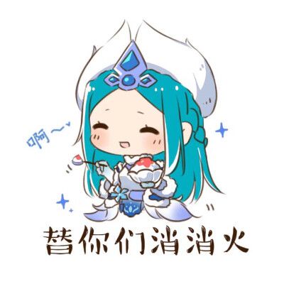 王昭君表情包图标
