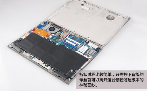 东芝笔记本拆卸图解图标