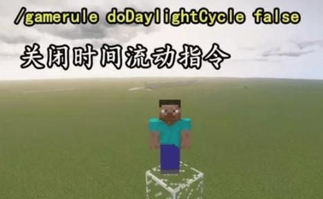 我的世界刷箭的指令图标