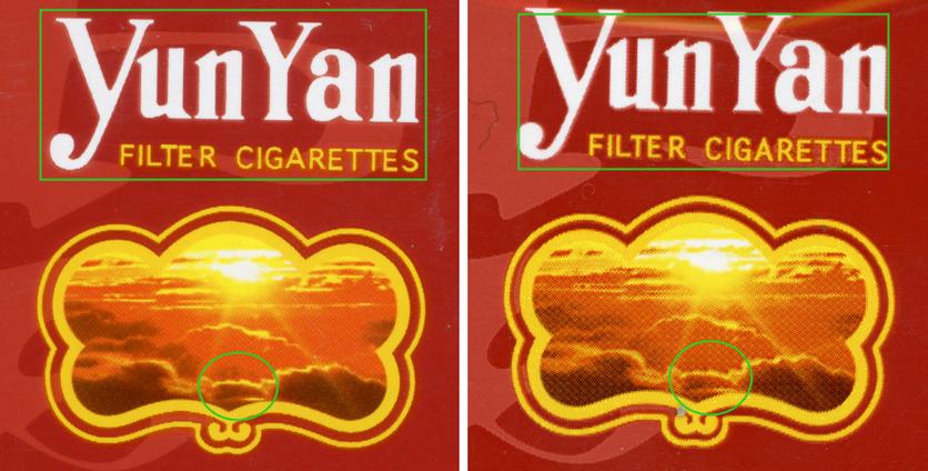 真假烟的区别图标