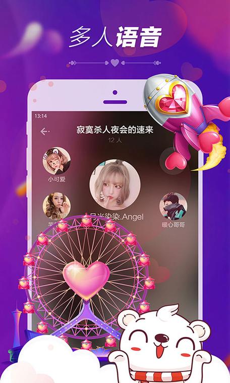 甜蜜星球下载最新版本图标