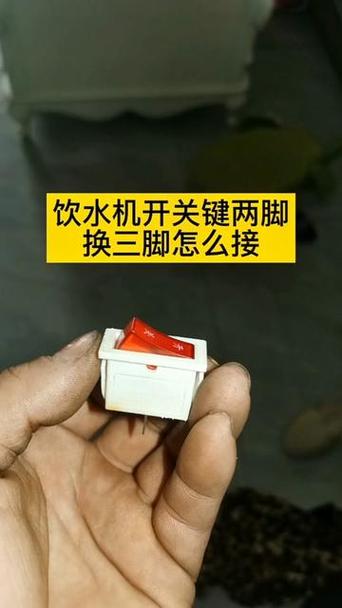 饮水机触摸屏失灵原因图标