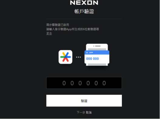 vivo帐号换绑实名还能找回吗图标