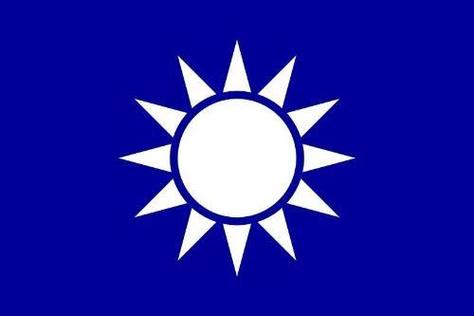 国民党党旗emoji图标