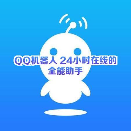 qq限额多久会解除图标
