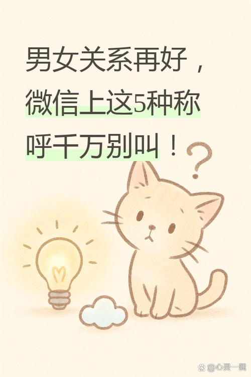 女的叫bitch男的叫啥图标