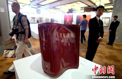 原版红宝书截图