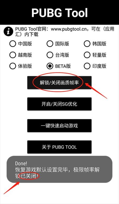 画质比例助手图标