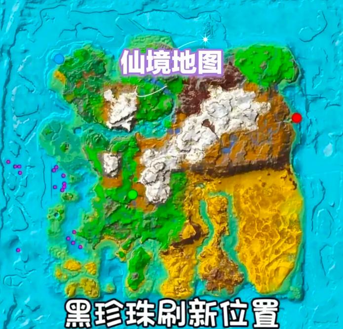暗影珍珠哪里出截图