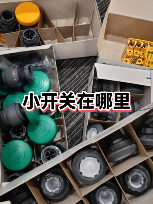 小怪兽开关在哪里截图