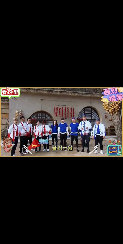 奔跑吧兄弟第5季全集图标