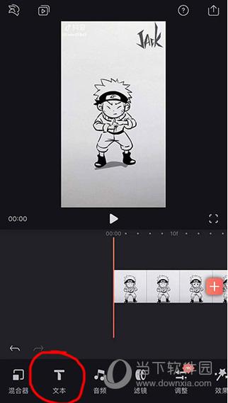 抖音如何添加表情包图标