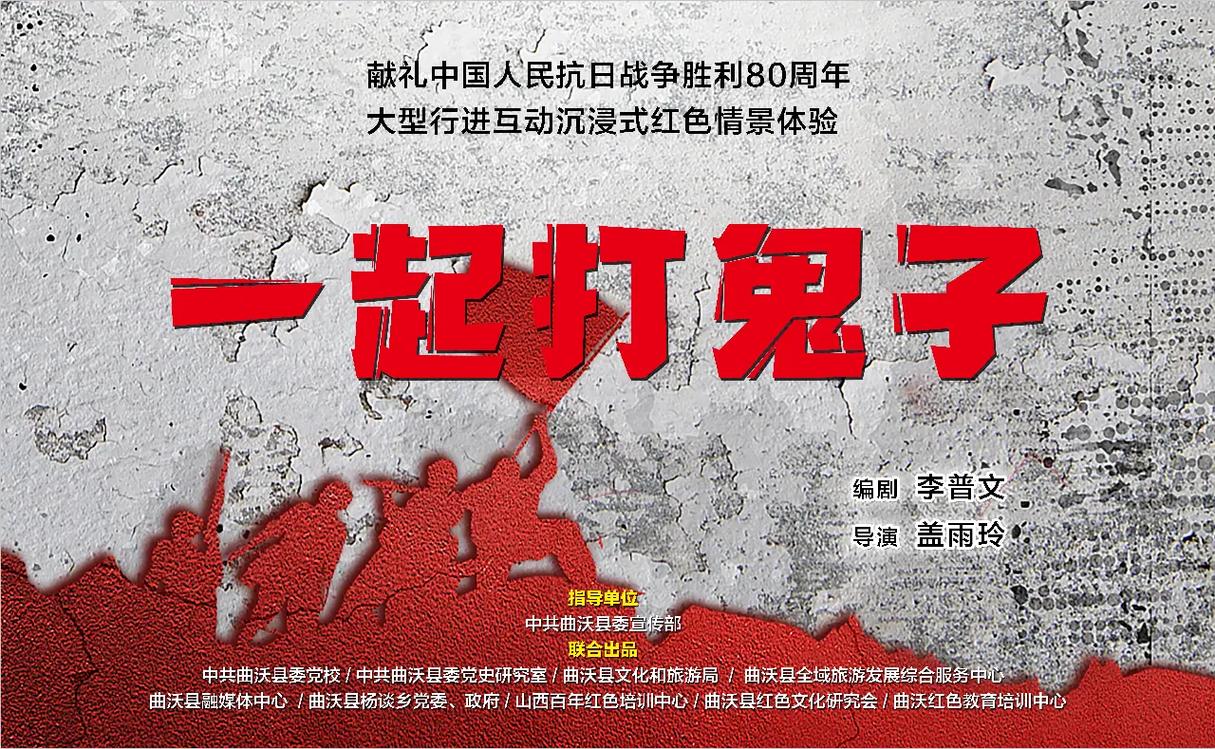 讷河同城游一起打鬼子截图