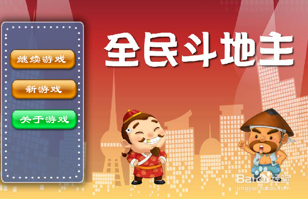 全民小游戏图标