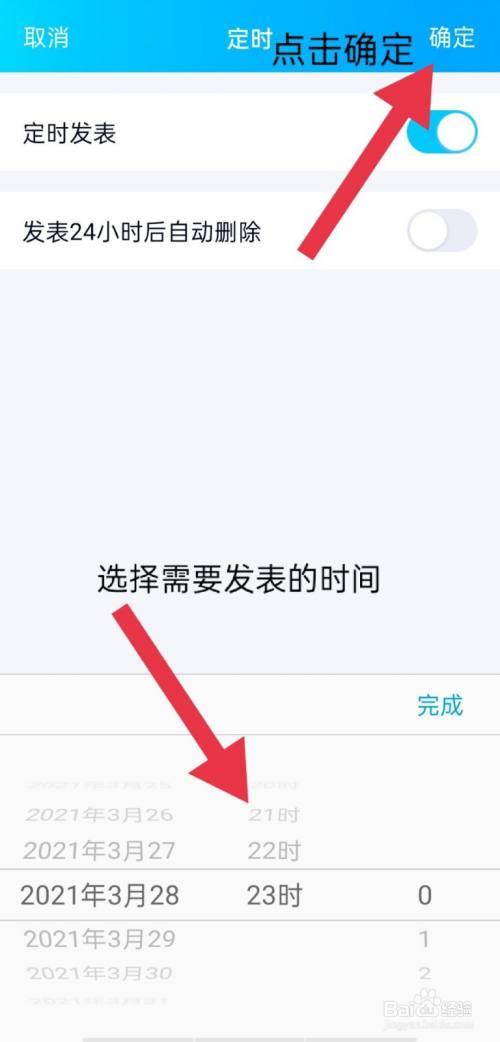 qq自动发消息软件图标