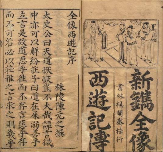 权门禄路全本截图