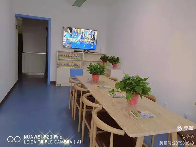 北京星宝教育截图