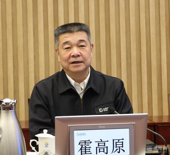 山东港口霍高原去向