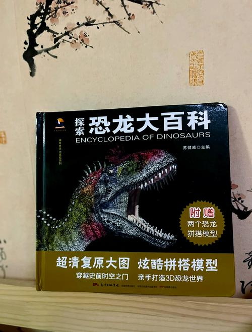 魔兽世界怀旧三龙任务图标