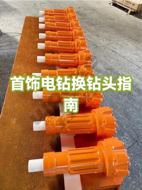 电钻怎么换钻头视频图标