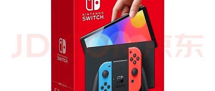 任天堂switch怎样退出游戏图标