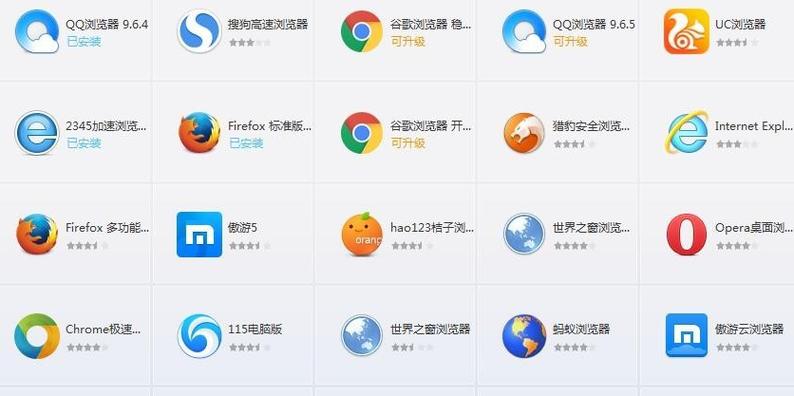 通用应用软件有哪些