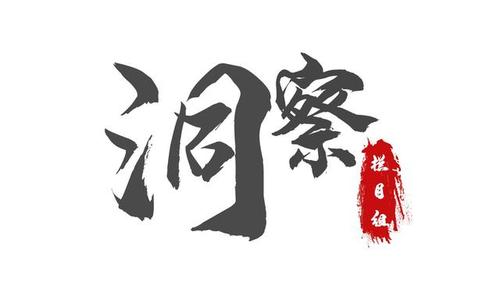 腿上突然出现两个小洞图标
