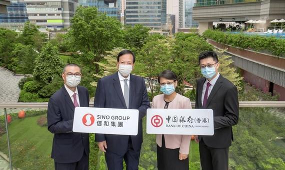 信和置业截图