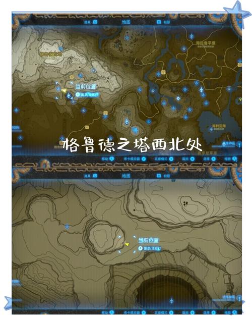 塞尔达无双哥马怎么打