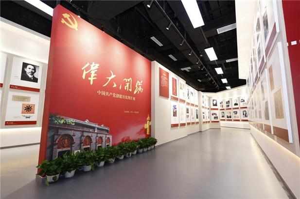 vr红色教育图标