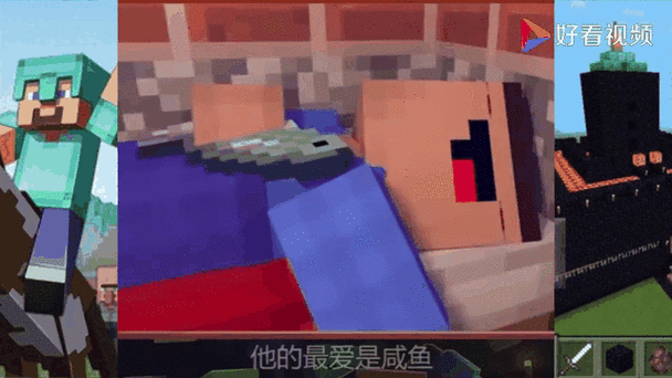 我的世界菜鸟打败实体303游戏截图