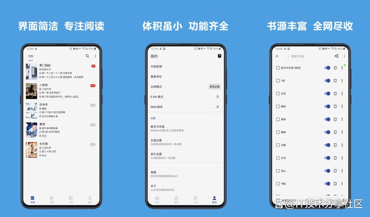 legado阅读app下载安卓图标