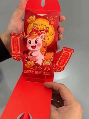 红包创意作品图标