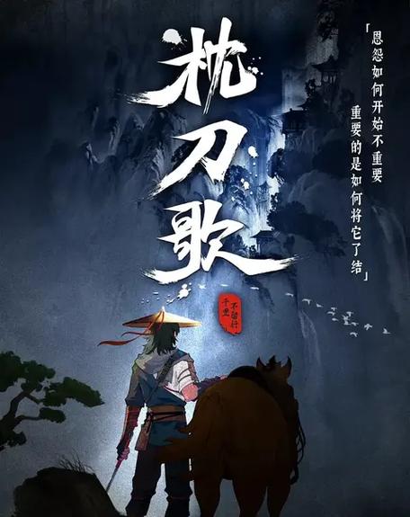 金庸小说连载版图标