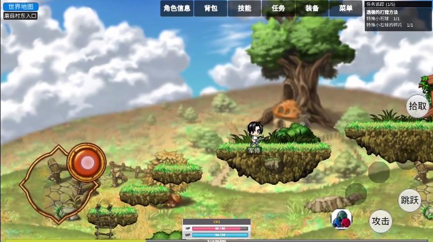 冒险岛破解版无限钻石图标