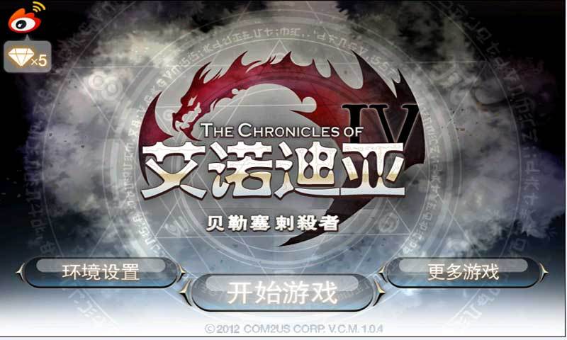 艾洛迪亚图标