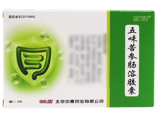 稳糖宁多少钱一盒图标