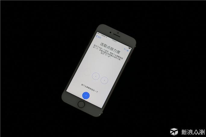 苹果7的home键怎么调出来图标