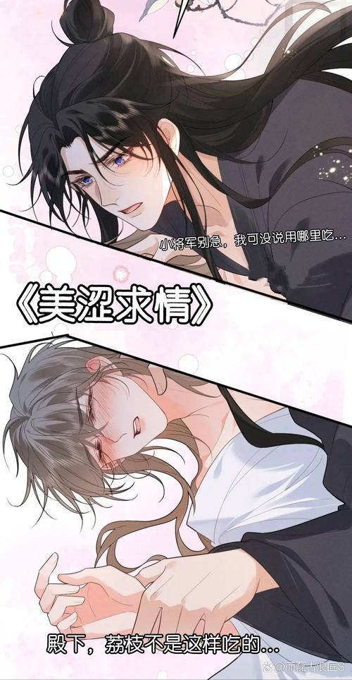 书耽内部破解版百度云截图