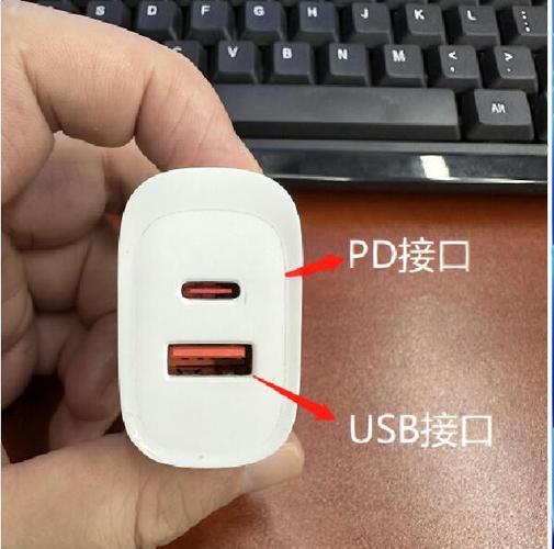 苹果充电线是什么接口截图