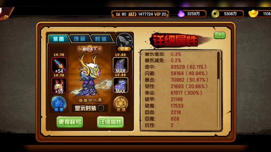 造梦西游4无限资源版图标