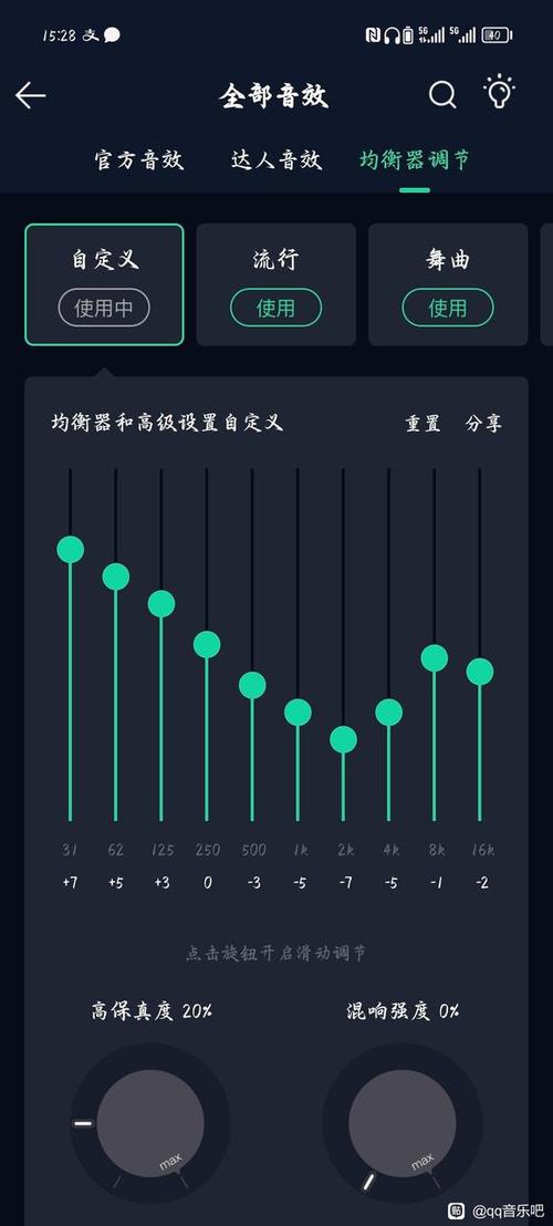 QQ音乐解析图标