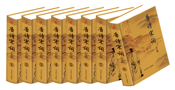 宋词填词入门书籍图标