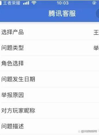 举报人封号技巧图标