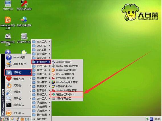 pe不识别m2固态硬盘图标
