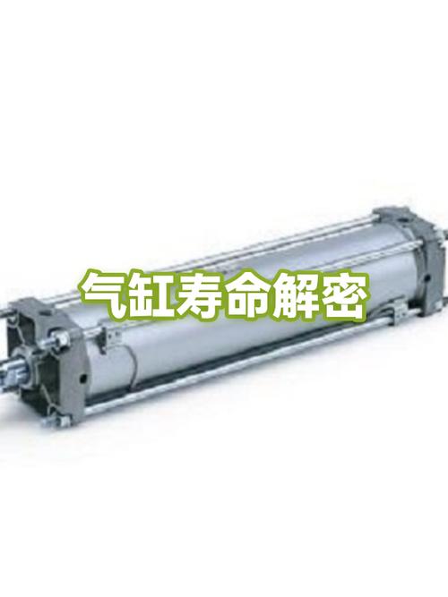 气缸使用环境对寿命的影响图标