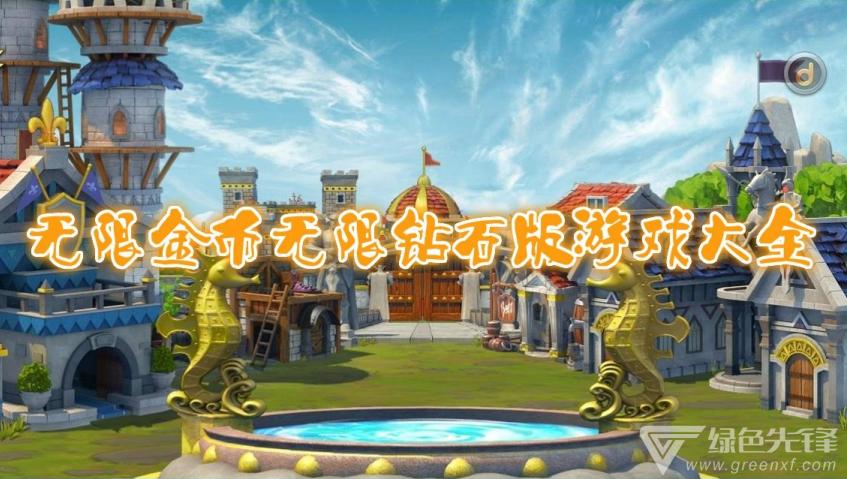 开店类游戏无限金币无限钻石图标